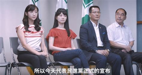 民進黨立委選舉布局 艱困選區擬打年輕牌求翻轉 聚焦2020