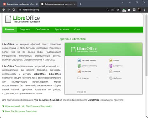 Как открыть xlsx файл без excel
