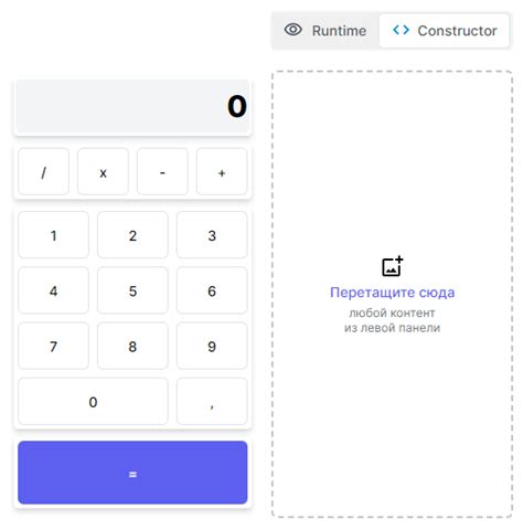 Github Nikcan Calculator Constructor This Is Drag Drop Constructor