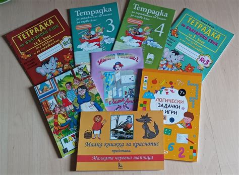 Тетрадки за 1 клас гр София Дружба 2 • Olxbg