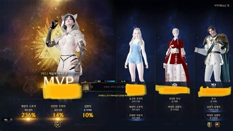 로스트아크 인벤 하멘 2관 1낙 찬조 스샷 로스트아크 인벤 바드 게시판