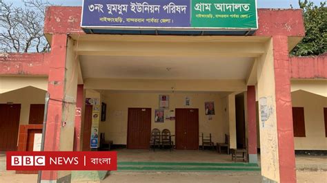 সিটি কর্পোরেশন জেলা উপজেলার পর ইউনিয়ন চেয়ারম্যানদের ভাগ্যে কী আছে