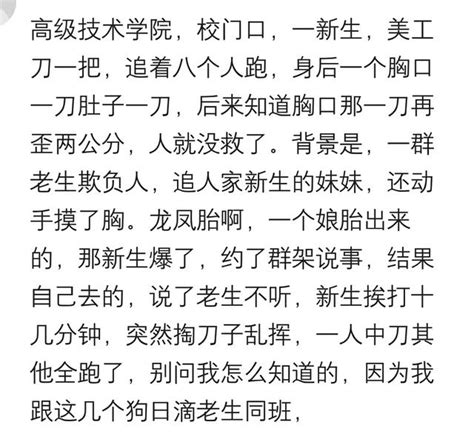 把老實人逼到絕路，會有什麼後果？蔫人出豹子！ 每日頭條