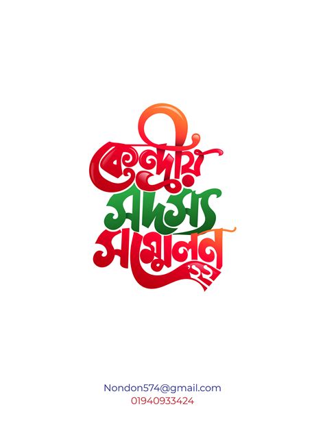 Mneomonic Event Logo Design On Behance