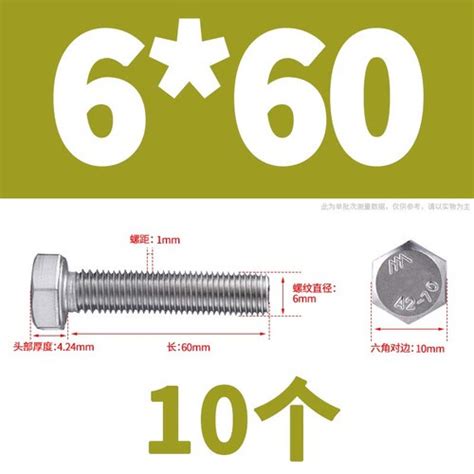 Hexagon Head Bolt M6 M8 M10 304 Stainless Steel External Hexagon Screw
