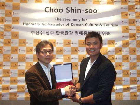 트래블 ‘추추 트레인추신수 한국관광 명예홍보대사로 위촉