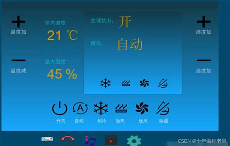 学习qt之qss的使用qss 教程 Csdn博客