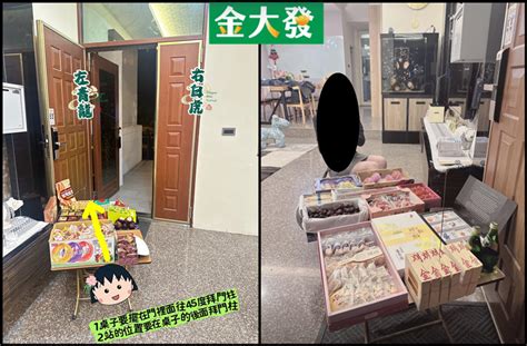 60秒學會地基主怎麼拜！事事不順主因：沒拜碼頭