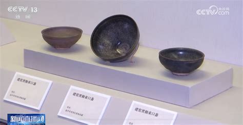 文化中国行建窑建盏文物尽显瓷器魅力 土与火锻造出璀璨文明 新闻频道 央视网 cctv