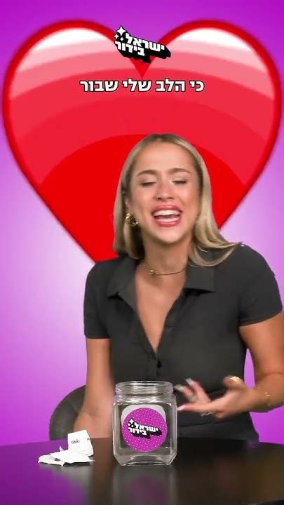 🍭ליל קוקו🍭 Youtube