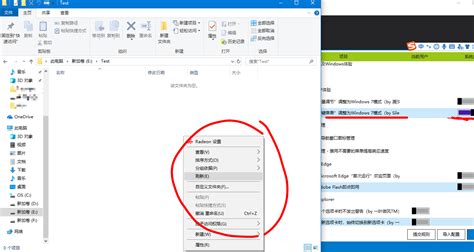Win10 1803升级1809后，“将右键菜单调整为windows7 模式”失效 · Issue 642 · Chuyu Team