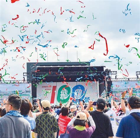 川崎市制100年！オール川崎で祝賀！記念イベント｢かわさき飛躍祭｣ 音楽、食、スポーツに沸く 神奈川・東京多摩のご近所情報 レアリア