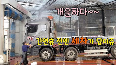 풍성한 한가위 되세요 ~ Youtube