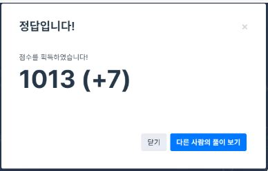 프로그래머스 JAVA 소수 만들기