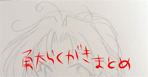 らくがき ゆうたまとめ2019年8月 西城 みらんのマンガ 友永勇太 女装 Pixiv