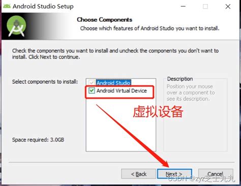 Android开发环境配置（内有完整过程配图）android环境配置 Csdn博客