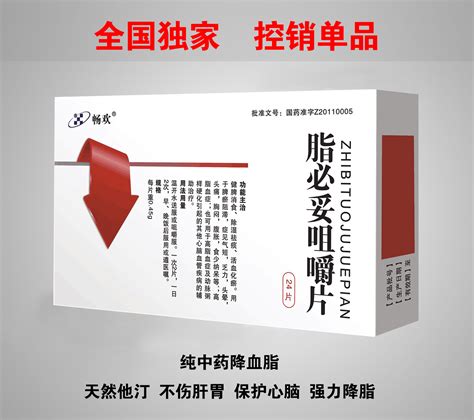 药源网