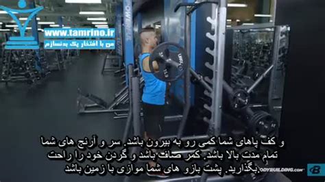 آموزش حرکت اسکوات هالتر از جلو و پرس Front Squat Push Press نماشا