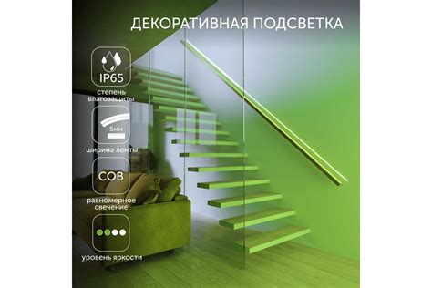 Светодиодная лента Geniled 3м 24В 9Вт/м IP65 COB зеленая подсветка 320 ...