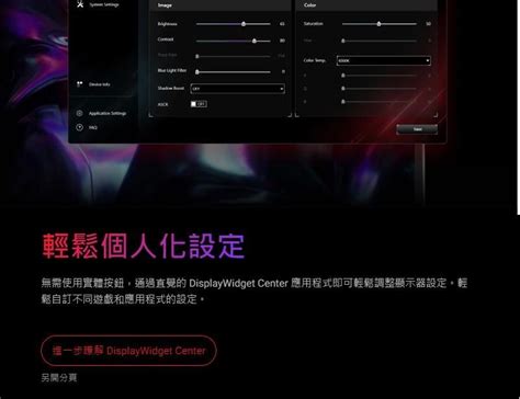 asus 華碩 【南紡購物中心】 rog rog strix xg32wcms05 27 09 13 登錄送tuf m3 gen ii 電競