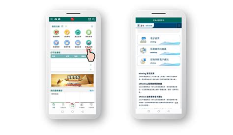 中國信託證券