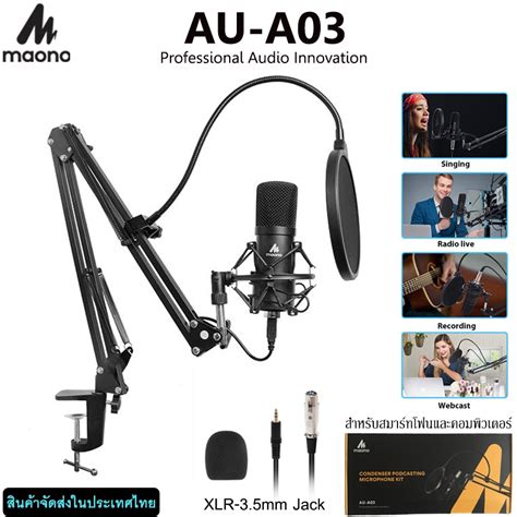Maono AU A Condenser Microphone Kit Podcast Mic with Boom Arm Microphone Stand ไมโครโฟน ไมค