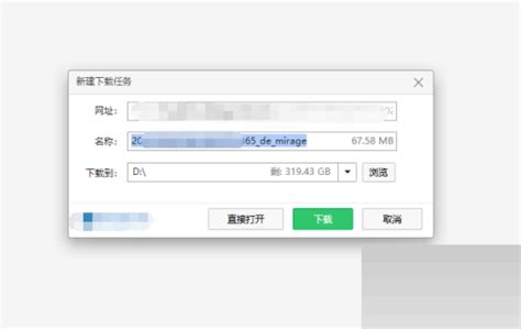 5e对战平台对局demo怎么下载5e对战平台对局demo下载教程 下载之家