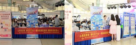 《股东来了》｜上海片区安徽赛区举办系列宣传活动