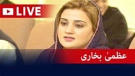 Live Ml N Leader Uzma Zahid Bukhari Press Conference Geo News Youtube
