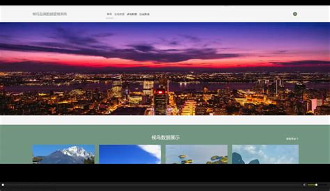 Springbootvue Spring Boot 候鸟监测数据管理系统管理平台源码【适合毕设课设学习】javamysql Csdn博客