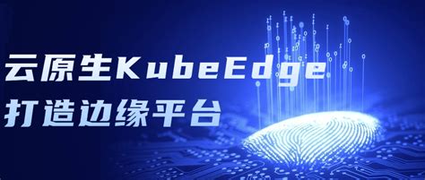 【学习资料】云原生kubeedge打造边缘平台百度云阿里下载 小白游戏网