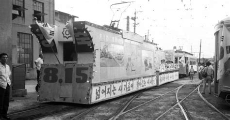 50년 前 사라진 노면전차서울역사편찬원 역사구술집 발간