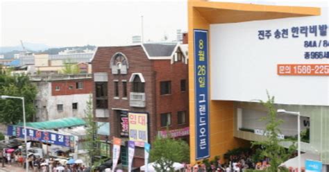 모델하우스 입장만 2시간한라건설 전주 송천 한라비발디 모델하우스 북새통