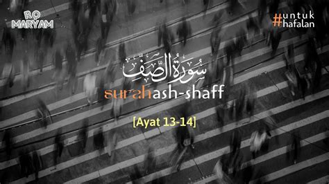 Surah Ash Shaff سورة الصف ayat 13 14 10X Pengulangan Metode Ummi