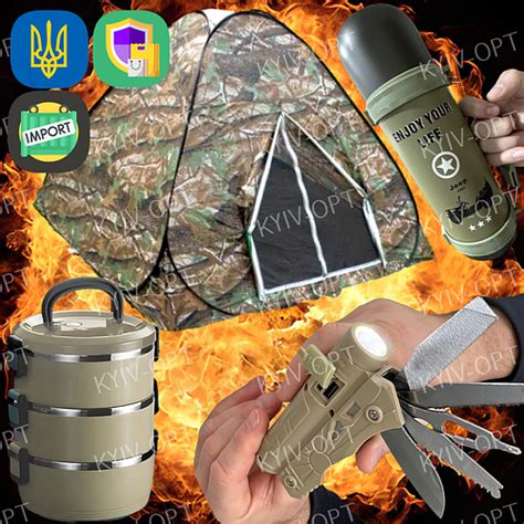Палатка 2х2 автоматическая 4-х местная Палатка армейская Военная ...