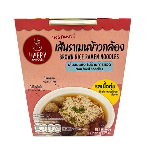 Лапша рамен из коричневого риса б/п «Говядина по-тайски» Happy Noodle ...