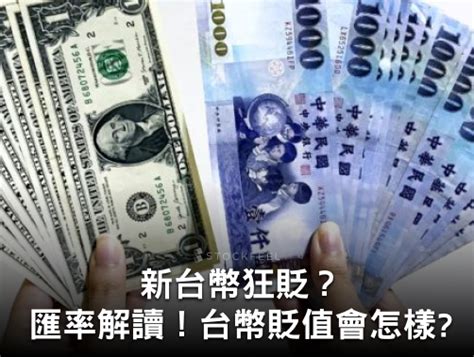 富蘭克林坦伯頓全球投資系列 亞洲小型企業基金美元b Acc股 基金介紹 Stockfeel 股感