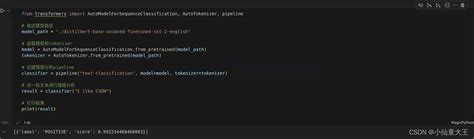 Transformers入门：实战ubuntu使用huggingface上的语句情感分类模型配环境（20240220）huggingface Transformer情感分析 Csdn博客