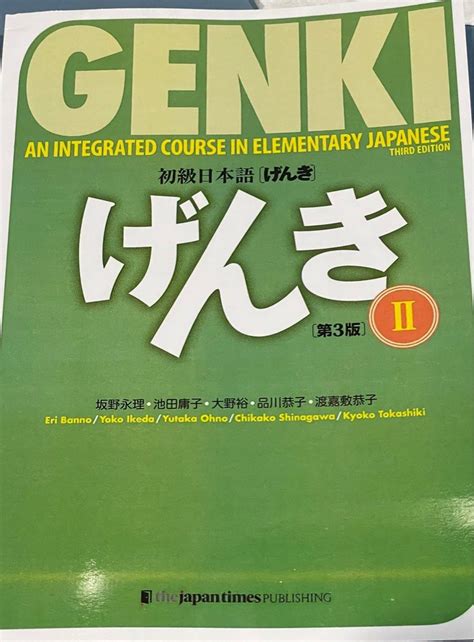 Genki Ii Textbook 3rd Edition Hobbies And Toys Books And Magazines