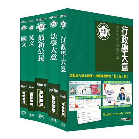 宏典文化