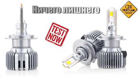 LED лампы ElectroKot PLASMA 4000K. Вам стоит к ним присмотреться! - YouTube