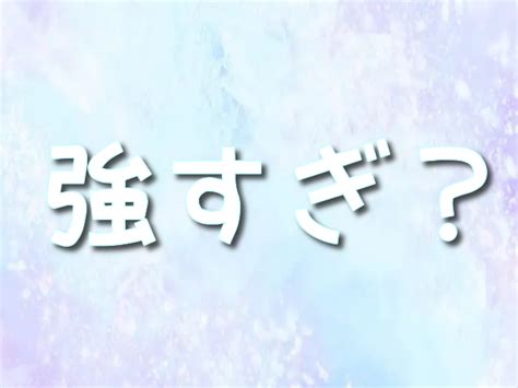 伊黒小芭内強すぎ？強さは宇随天元とどっちなのかも考察！鬼滅の刃｜漫画と過ごす日々