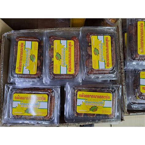 กล้วยตากบางกระทุ่มขนาด150กรัม Taedanvan Thaipick
