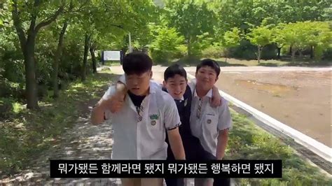 2024학년도 대구농업마이스터고 Sns 영상공모전민석이와친구들팀 Youtube