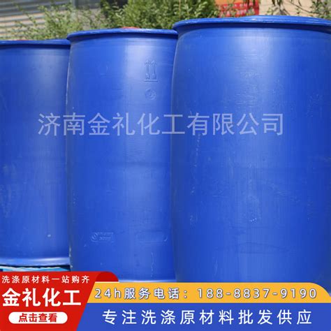 液体α 烯基磺酸钠 洗涤高泡精35 含量 AOS液体发泡剂 阿里巴巴
