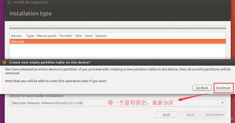 windows10 ubuntu16 04双系统安装教程 uefi安装方法 ubuntu双系统 csdn博客