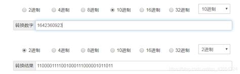 面试题：hashmap中数组的大小为什么一定是2n（2的n次幂）map的大小只能是偶数 Csdn博客