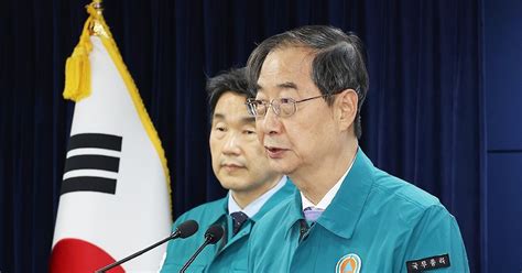 정부 의대증원 집행정지 기각·각하에 의료개혁 큰 고비 넘어종합