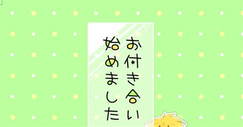 どうやら出番のようだ7 【出番7】出オル本サンプル 笹の助のマンガ Hrak【腐】 出オル Pixiv