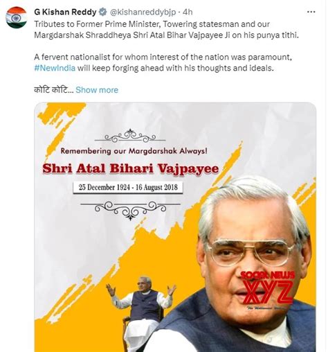 Kishan Reddy Pays Homage To Atal Bihari Vajpayee Social News Xyz